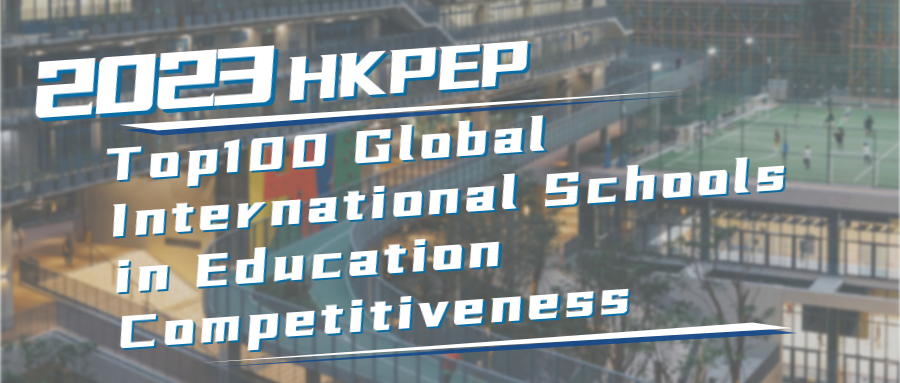 Shenzhen College of International Education