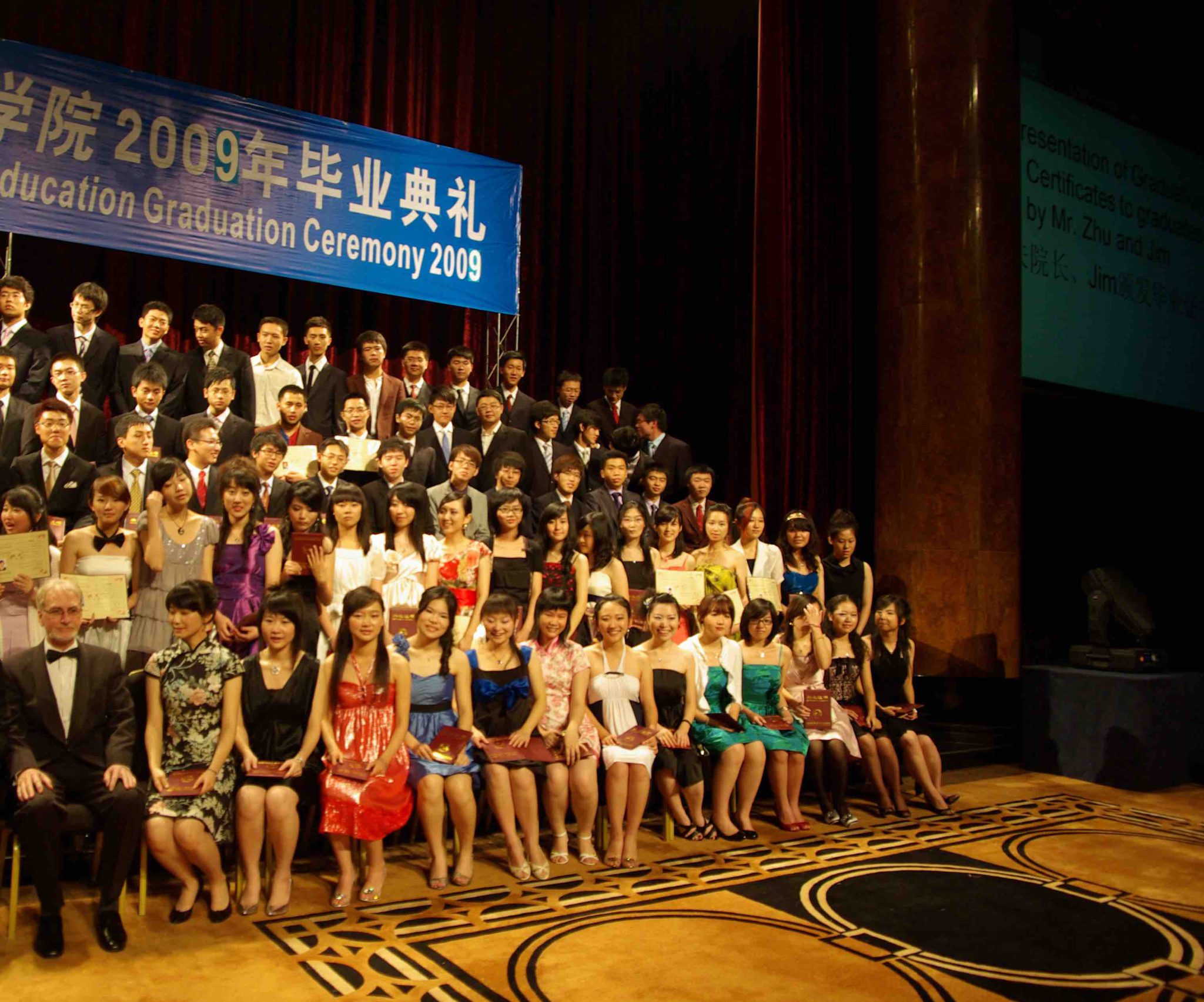 History – Shenzhen College of International Education