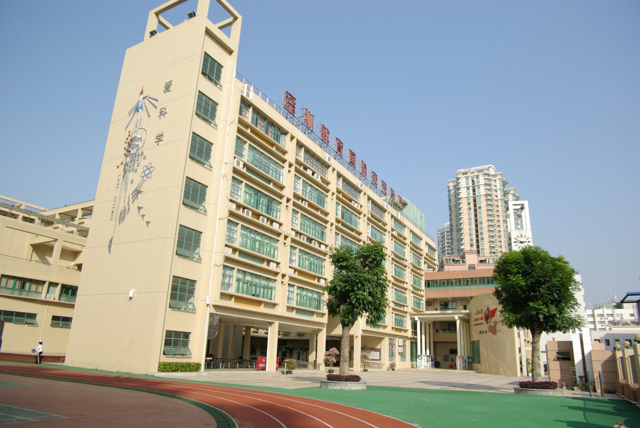 History – Shenzhen College of International Education
