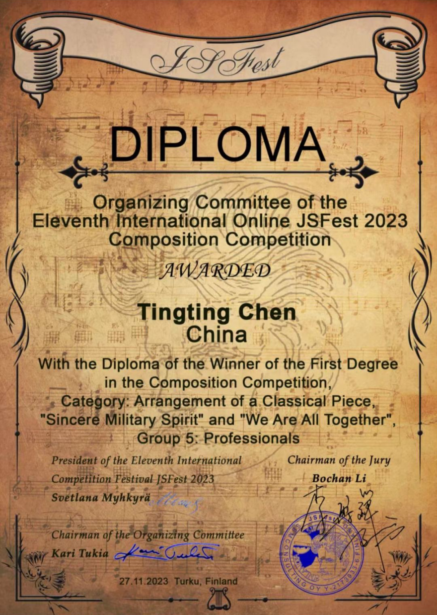 SCIE School Anthem Won the First Degree in JSFest Competition ...