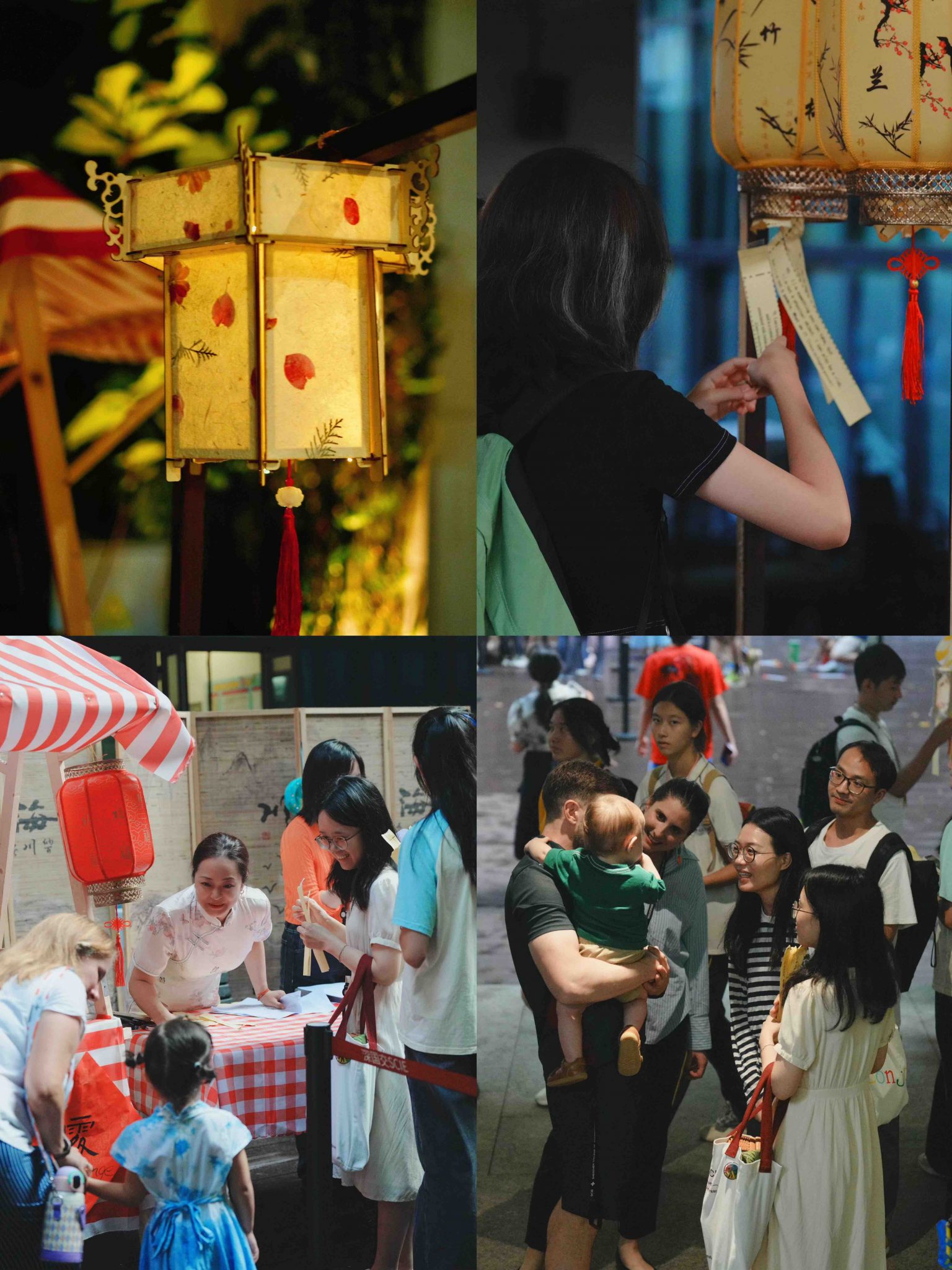 The Mid Autumn Lantern Riddle Guessing – Shenzhen College of ...